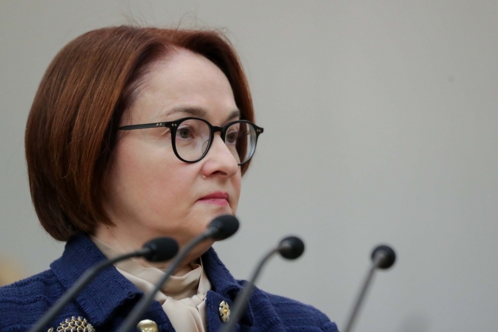 Центробанк назвал условия снижения ключевой ставки - Экономика - info ...